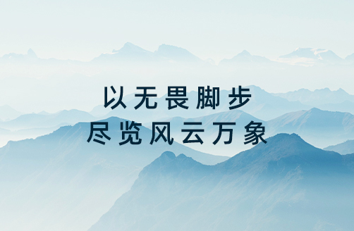 POOLAN铂岚-铂岚科技官网